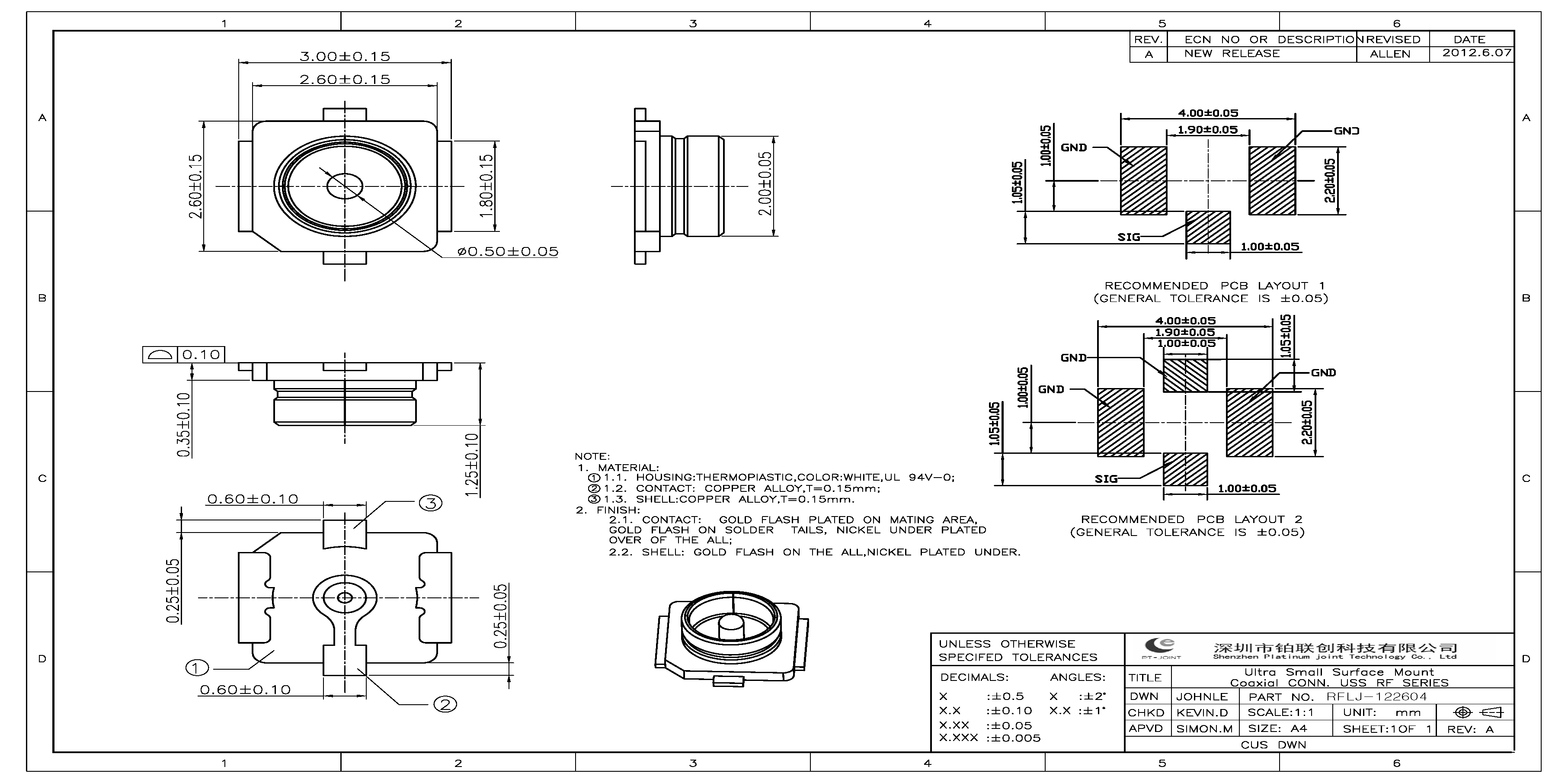 【RFLJ-122604】RF 连接器 - 2代RF射频连接器 - IPEX版 - 深圳市铂联创科技有限公司